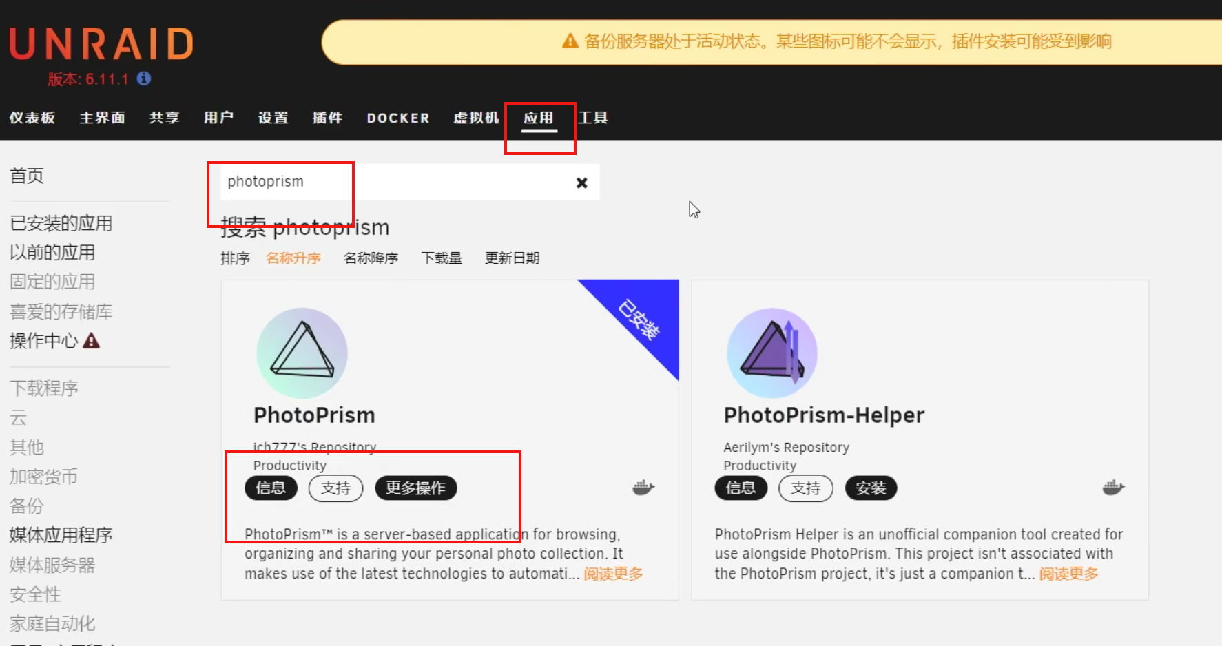 让UnRaid更好用！unraid远程访问、文件管理、照片备份方案推荐！实现内网设备全远程访问 - 知乎