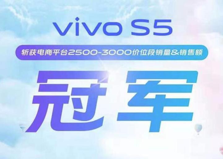 vivo S5开屏广告引蔡徐坤易烊千玺两家粉丝大战 网友总结字字诛心 - 知乎