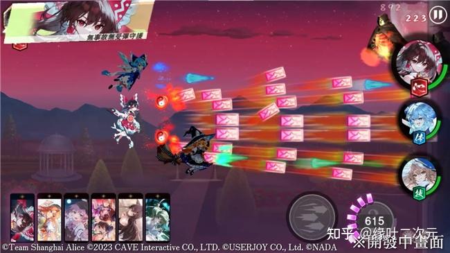 新作STG《东方幻想ECLIPSE》繁中版封测今日开跑！官方创作者计划现正开启中 - 知乎