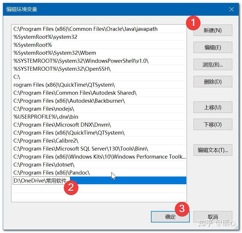 无需第三方软件，利用系统自带的WIN+R实现快速启动软件！ - 知乎