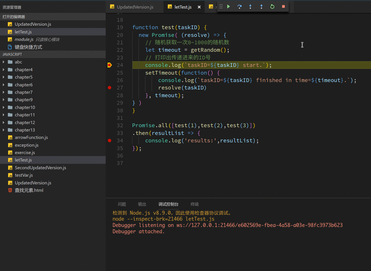 对Promise.all执行顺序的深入理解 - 知乎
