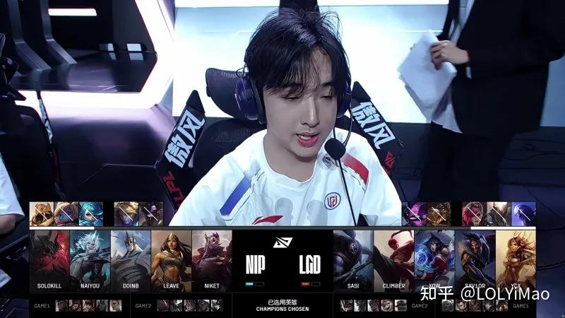 LPL 2025 赛季第三赛段组内赛LGD 1:2 NIP，如何评价这场比赛？ - 知乎