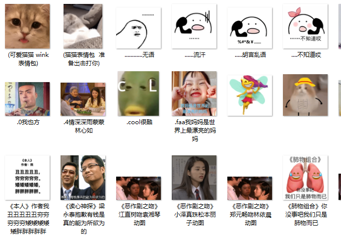 根据文案自动生成表情包视频,记录遇到的问题 知乎
