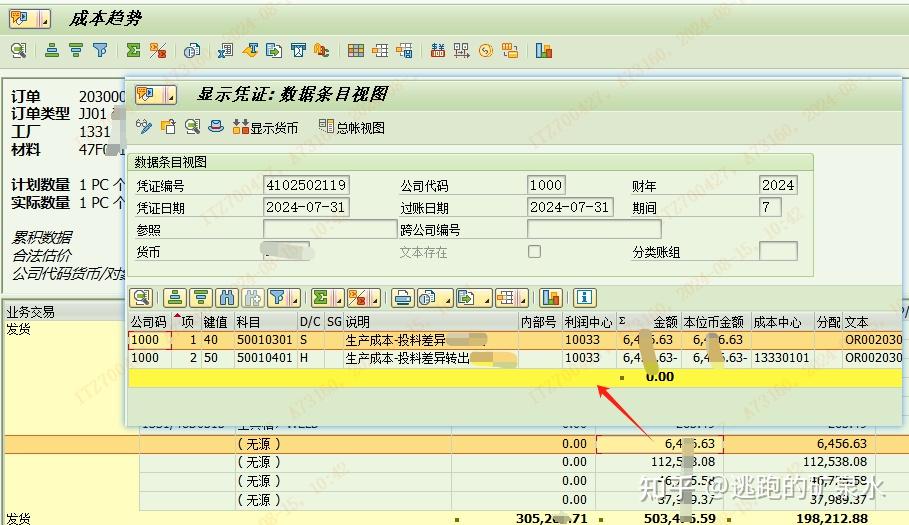 CKM3物料上月价格差异大 - 知乎