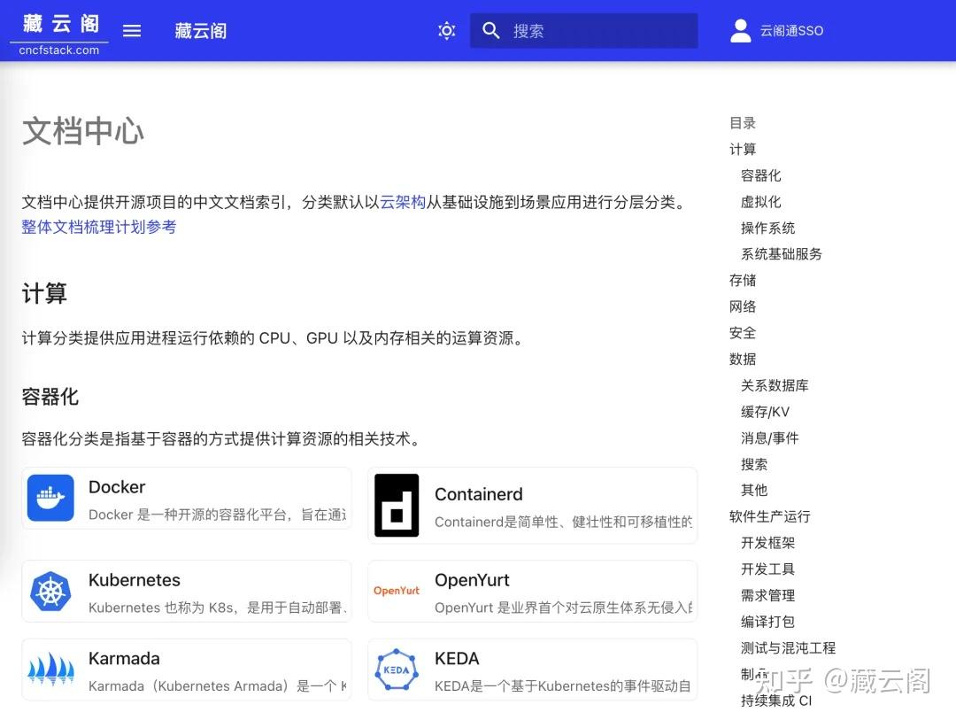 SSH+GithubAction逆天的GitHub网站访问解决方案，还可以解决K8s和云VPC网络访问内部IP服务问题 - 知乎