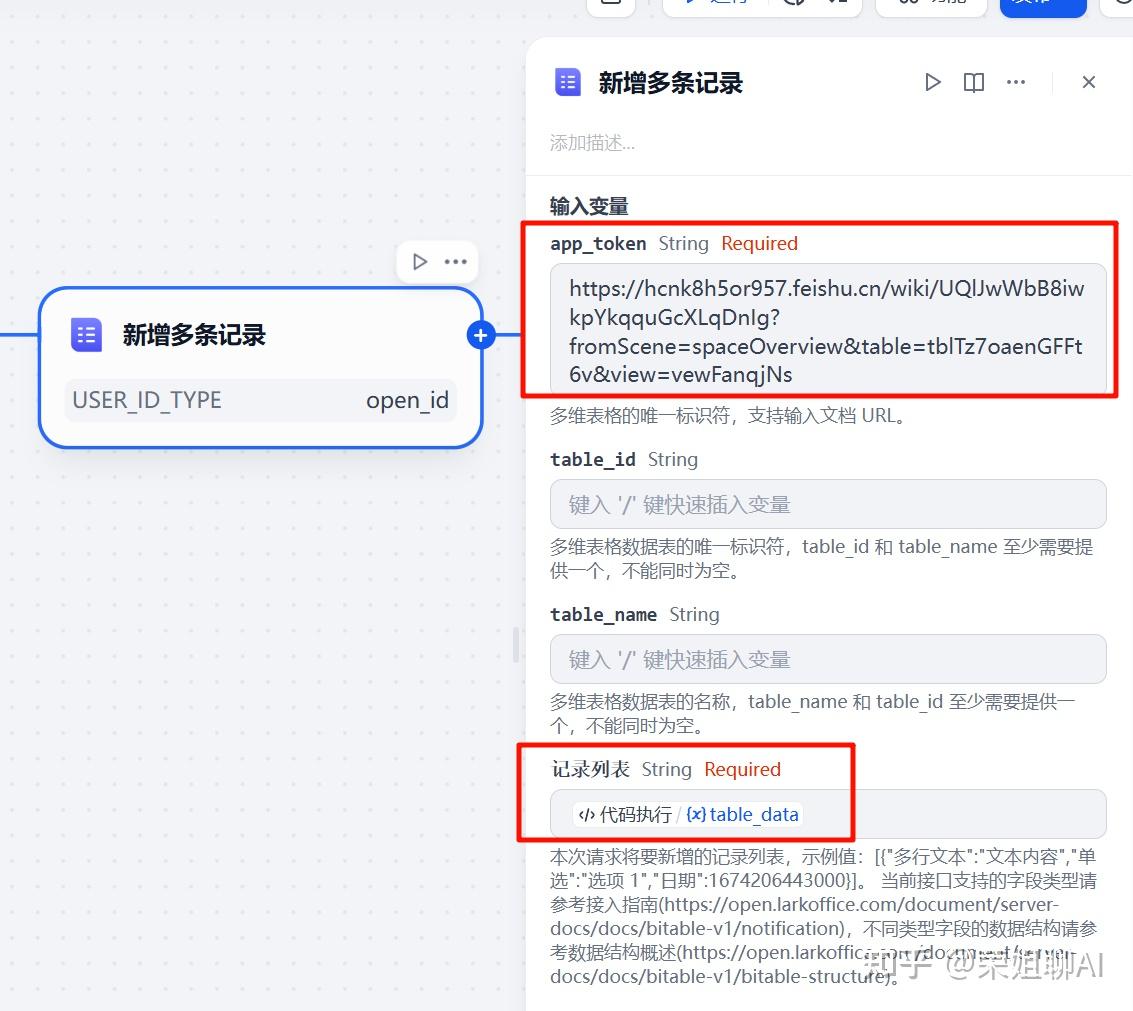 Dify自动化实战，Python调用Dify工作流API批量处理本地文档，1小时解析100份文档 - 知乎