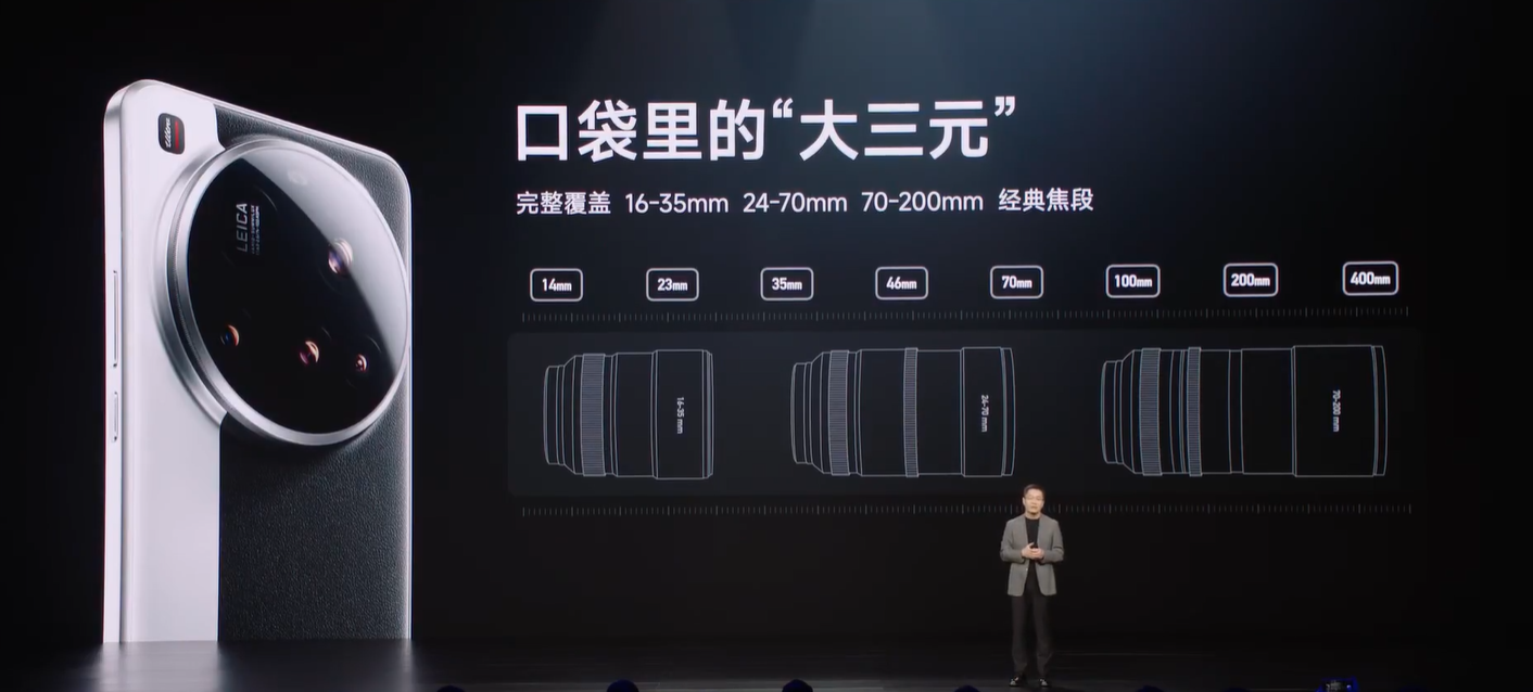 小米15U发布会图文 - 知乎