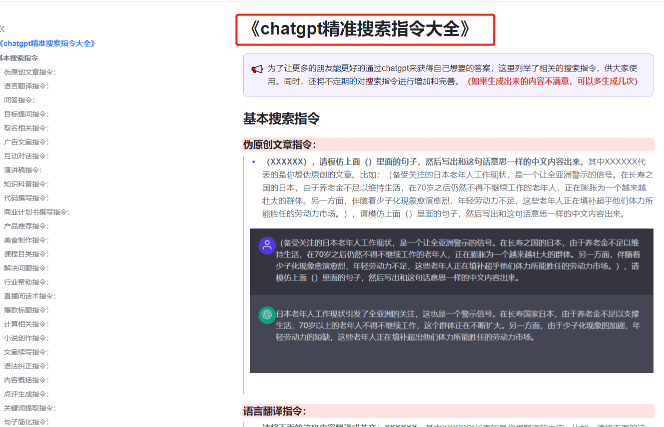 ChatGPT之 GPT-3.5-Turbo：真正的人工智能 - 知乎