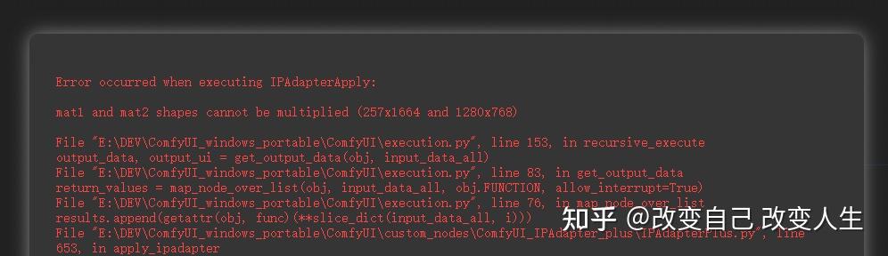 腾讯最新换脸/脸部一致性模型IPAdapater FaceID在ComfyUI的安装和使用 - 知乎
