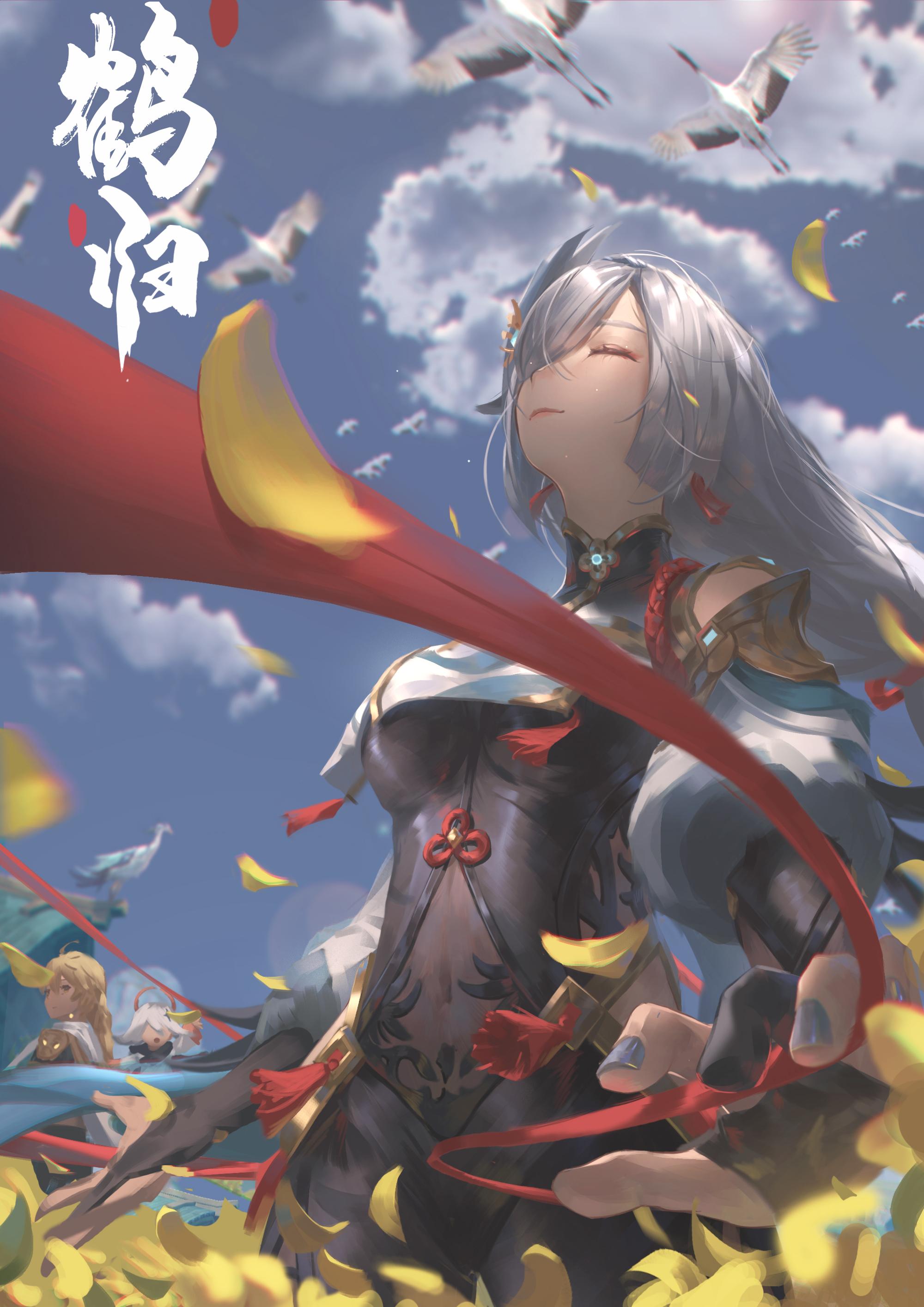 【原神丨申鹤】典藏级壁纸图包收录 - 知乎