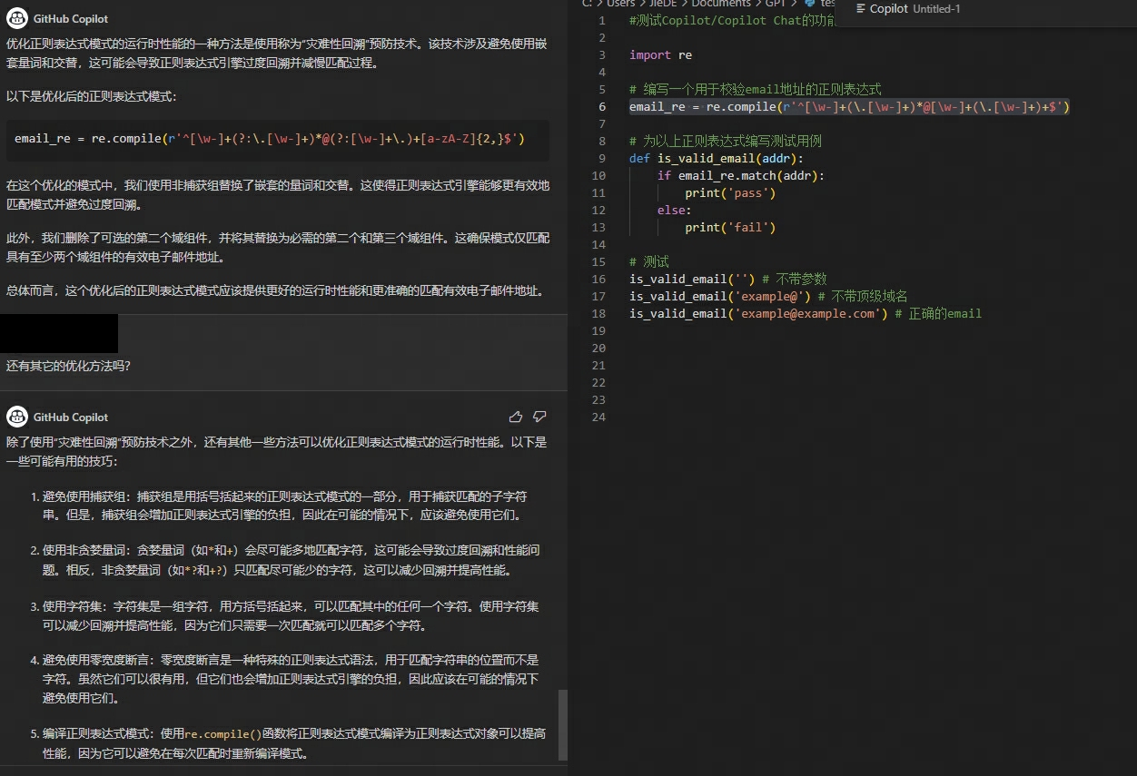 GitHub Copilot原理和应用 - 知乎