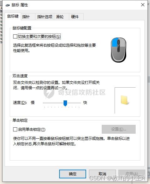 巧用cpl文件维权和免杀 - 知乎