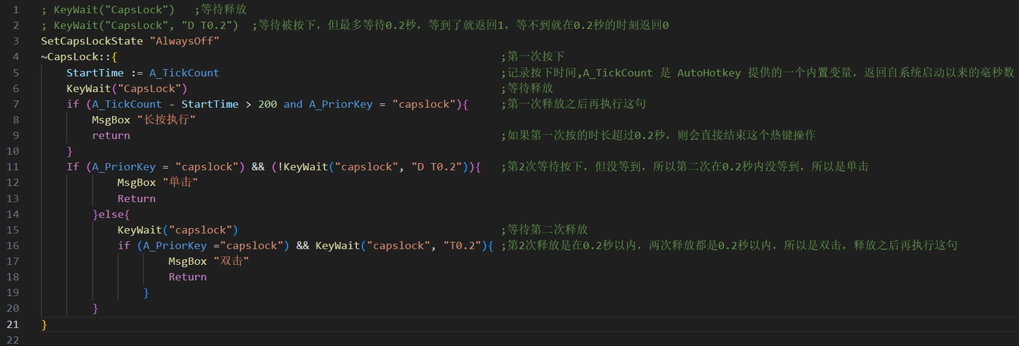 让同一个键单击 双击 长按有不同操作 - 知乎
