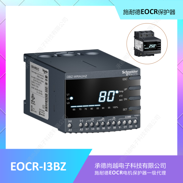 EOCR-I3BZ一款集通讯和漏电保护功能于一体的电动机保护器 - 知乎