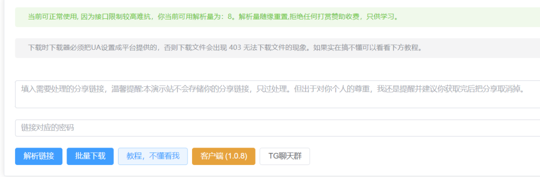 又一个失效神器被大佬复活了！ - 知乎
