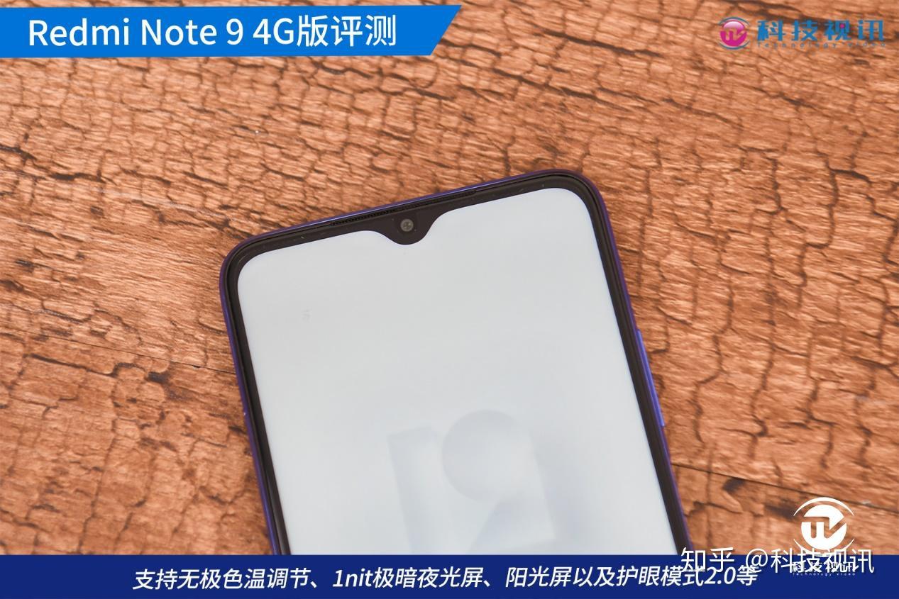 高性价比的品质之选！Redmi Note 9 4G版评测 - 知乎