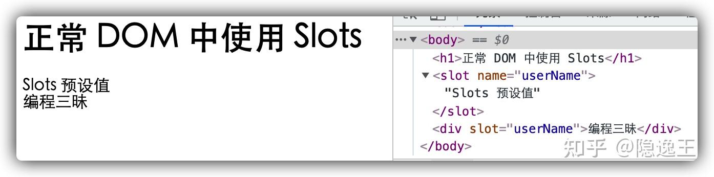 Web Components 系列（六）—— 详解 Slots - 知乎