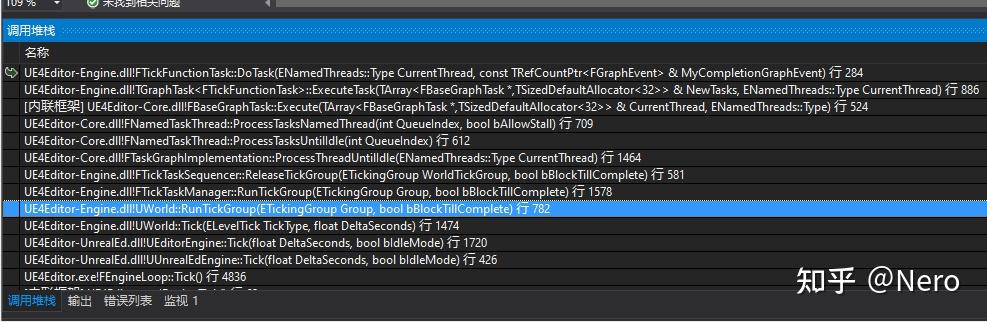 UE4中的三种Tick方式 - 知乎