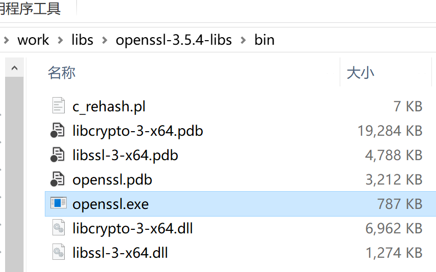 openssl-2-搭建https服务器 - 知乎