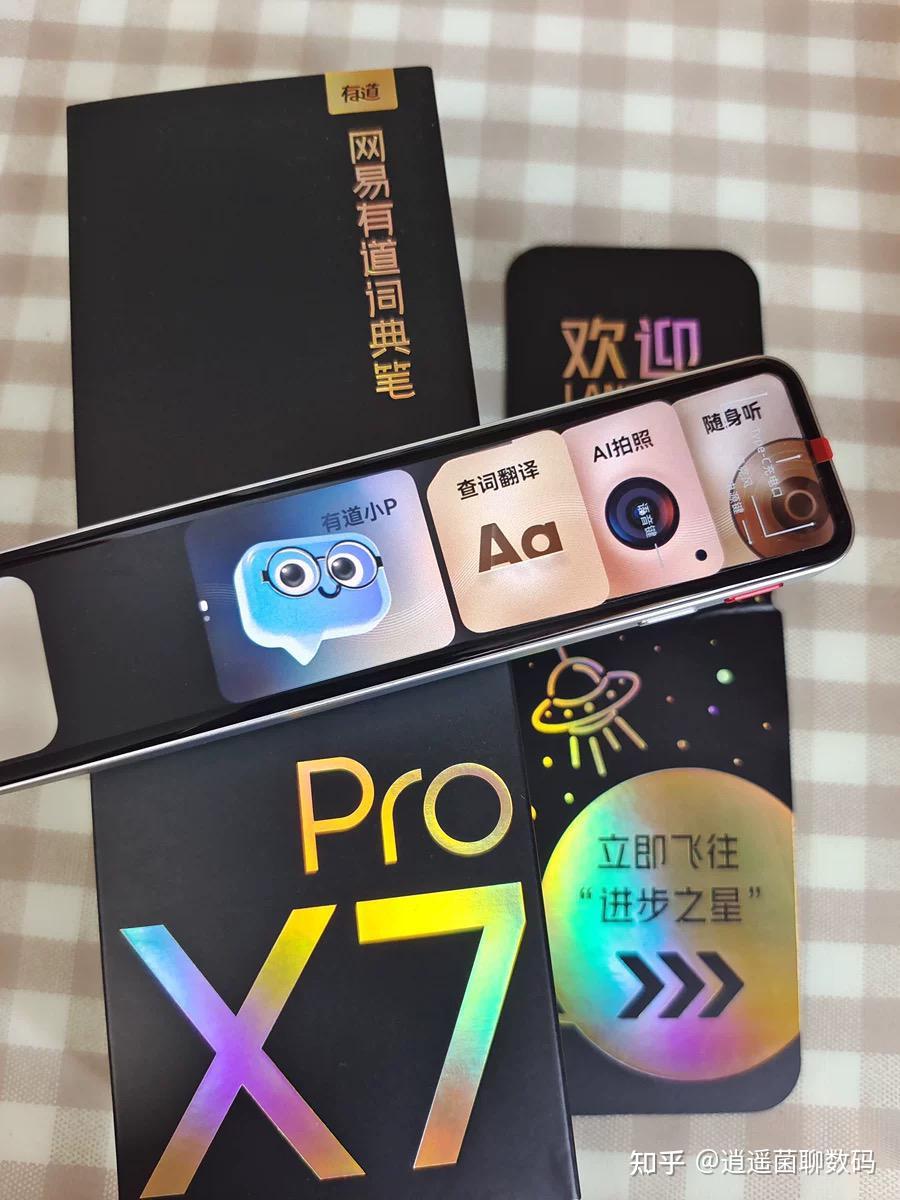 词典笔选择网易有道可以吗？网易有道词典笔值得入手吗？X7Pro+S6Pro词典笔全方位测评 - 知乎