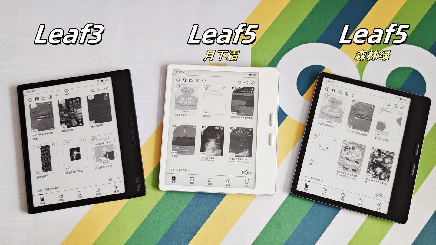 文石Leaf5墨水屏阅读器深度测评，作为文石全新形态的7英寸墨水屏，究竟是否值得购买？（5月更新） - 知乎