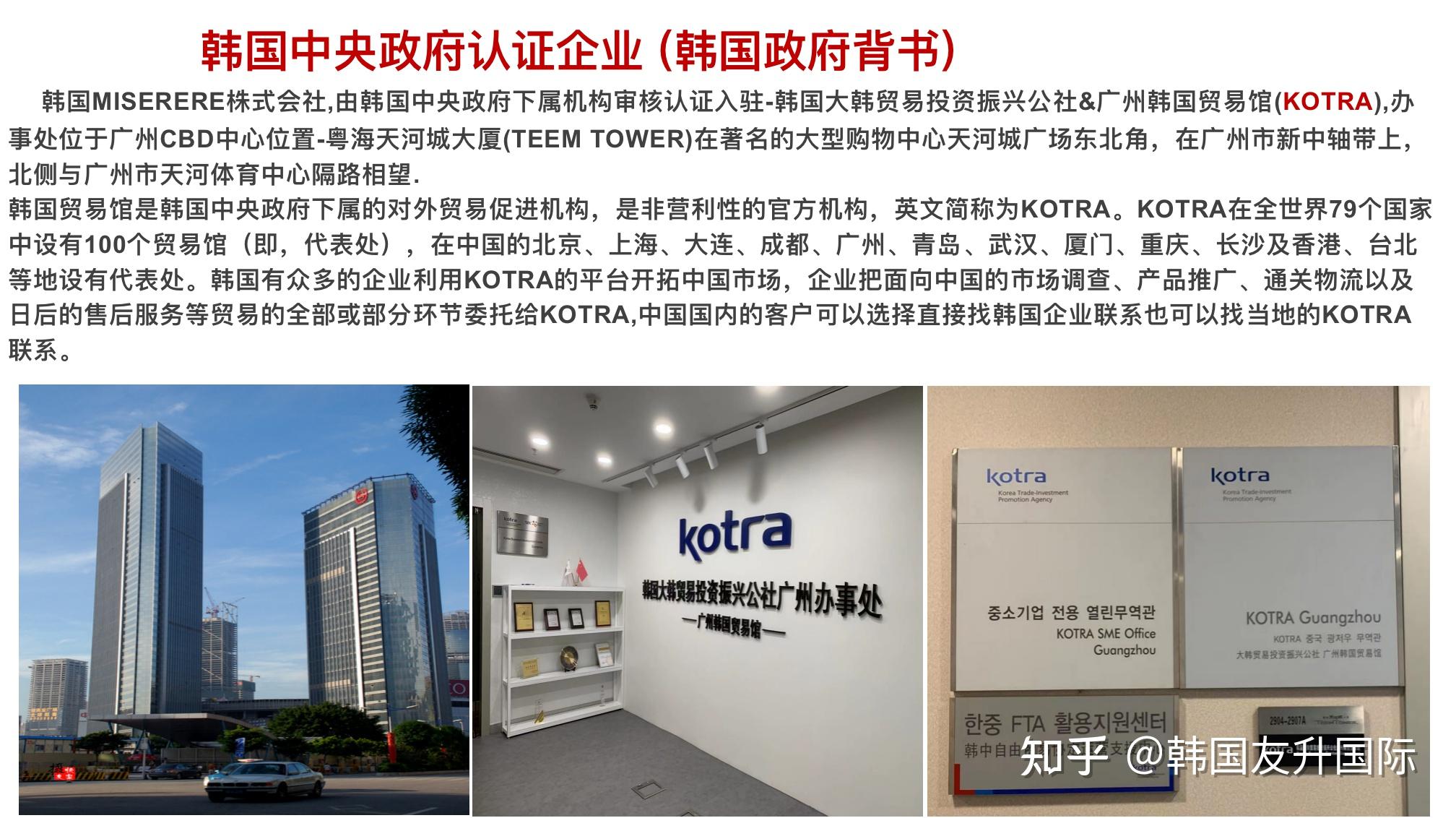 韩国丁兹尔DEZEL是什么护肤品哦 - 知乎