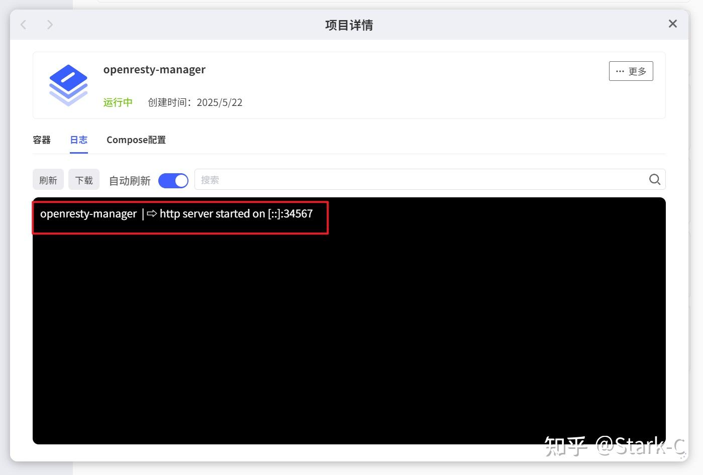 应该是NAS上最好的反代神器，极空间部署『OpenResty Manager』 - 知乎