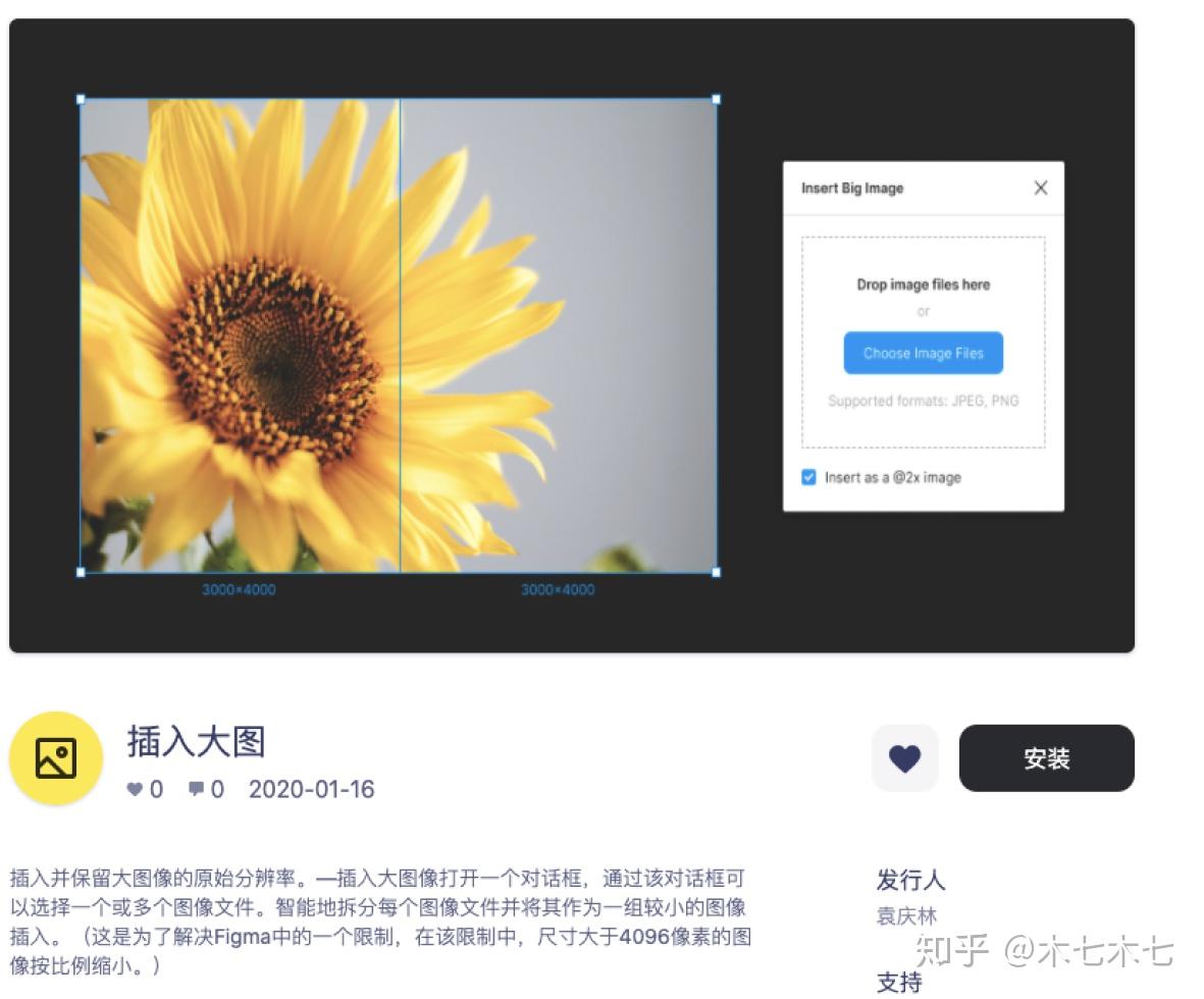 Figma全指南，看这一篇就够了 - 知乎