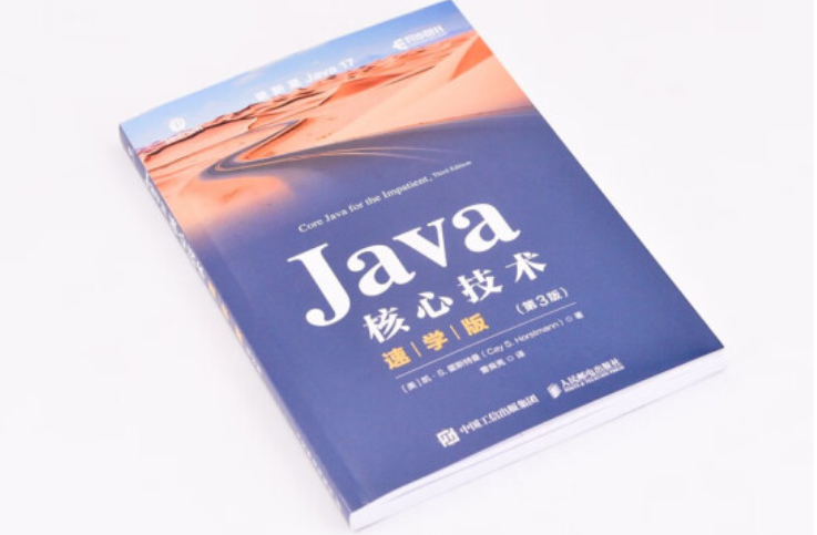 每个Java书单里都会收藏的一本书 - 知乎