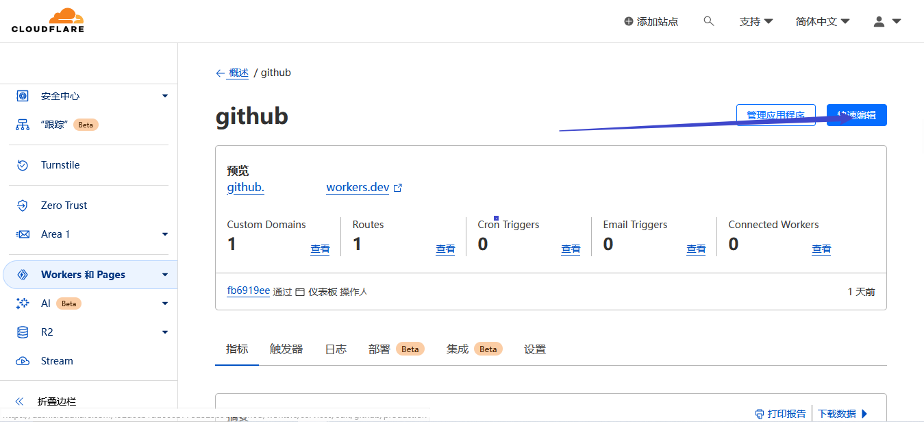 教程 | 使用 CloudFlare 搭建 Github 加速镜像站 - 知乎