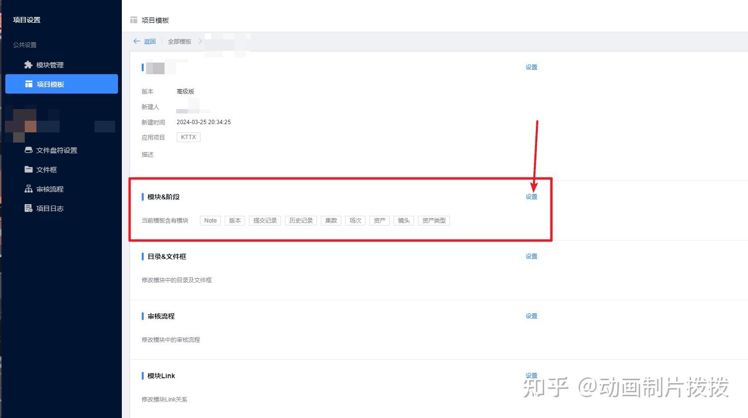 CGteamwork怎么使用 新手教程? - 知乎