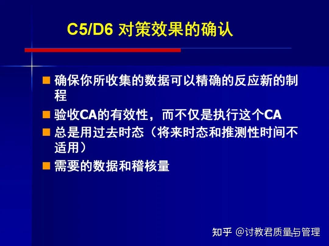 不是所有问题都要用8D，5C和3A也能搞定大多数 - 知乎