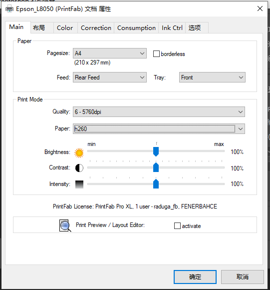 PrintFab打印机驱动的使用 - 知乎