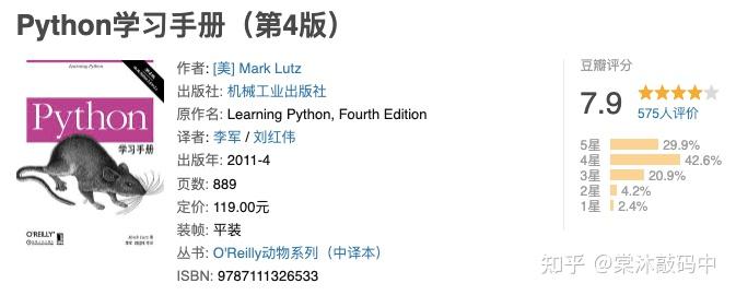 2024Python学习路线最全整理！（新手必备） - 知乎