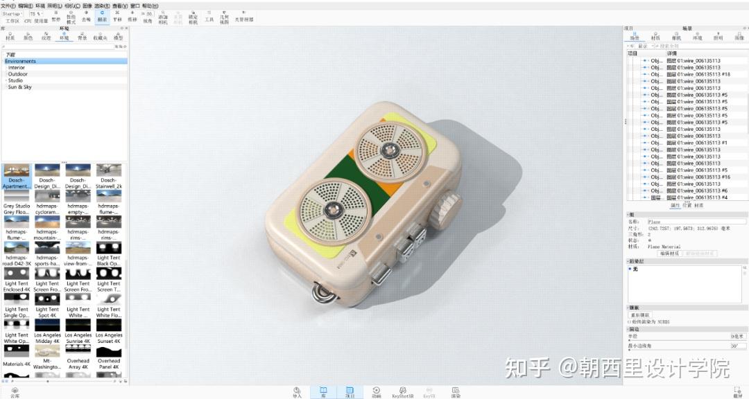 【Keyshot x 教程 】那些极好看的光影写实渲染，你学会了吗？ - 知乎