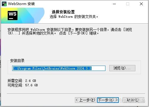 最新版WebStorm详细图文安装教程（2025最新教程）至2099年 - 知乎