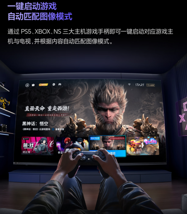 618「不踩坑」必备攻略| 100寸大屏价格再降，万元档100寸到旗舰的升维体验在哪？盘点25年海信E5、E7、E8、U7系列百寸大屏新品配置，高效选购看这一篇就够 - 知乎