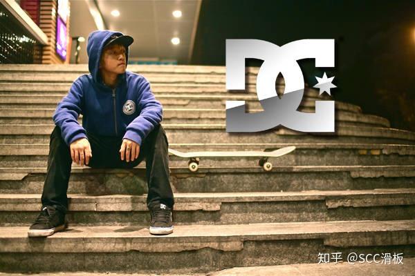 #SCC品牌簿#--DC SHOES - 知乎
