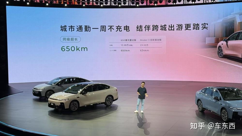 11万级就有激光雷达！零跑B01 8.98万开卖，支持通勤领航辅助 - 知乎