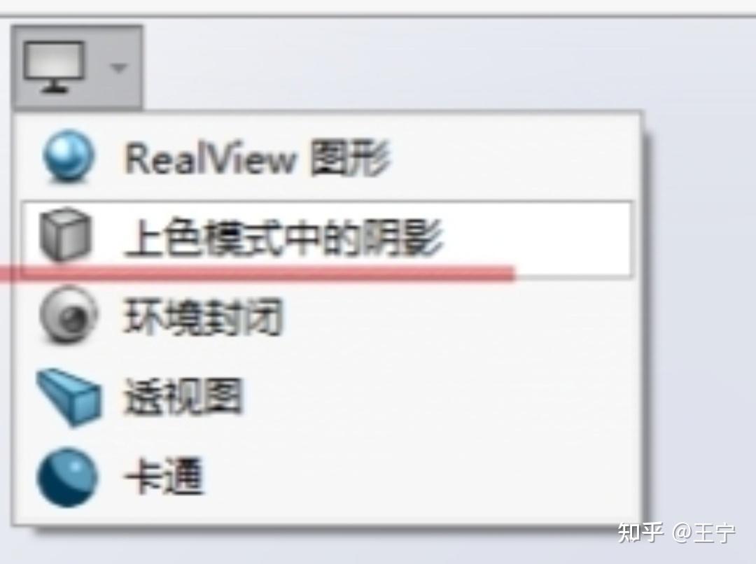 solidwork里面，零件的颜色设置为RGB 255,255,255。但是实际不一样？ - 知乎