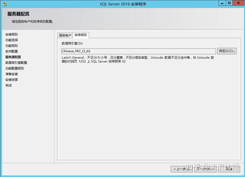 SQL Server 安装与SSMS访问 - 知乎