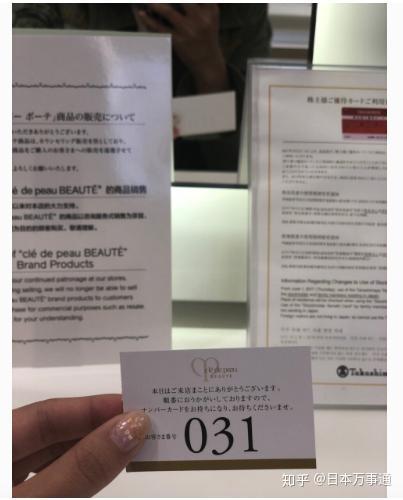 保姆级史上最全日本专柜报价，IPSA、SK2、RMK、黛珂等全在内！ - 知乎