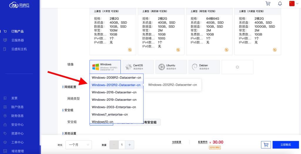 perplexity进不去？国内使用perplexity保姆式教程方法 - 知乎
