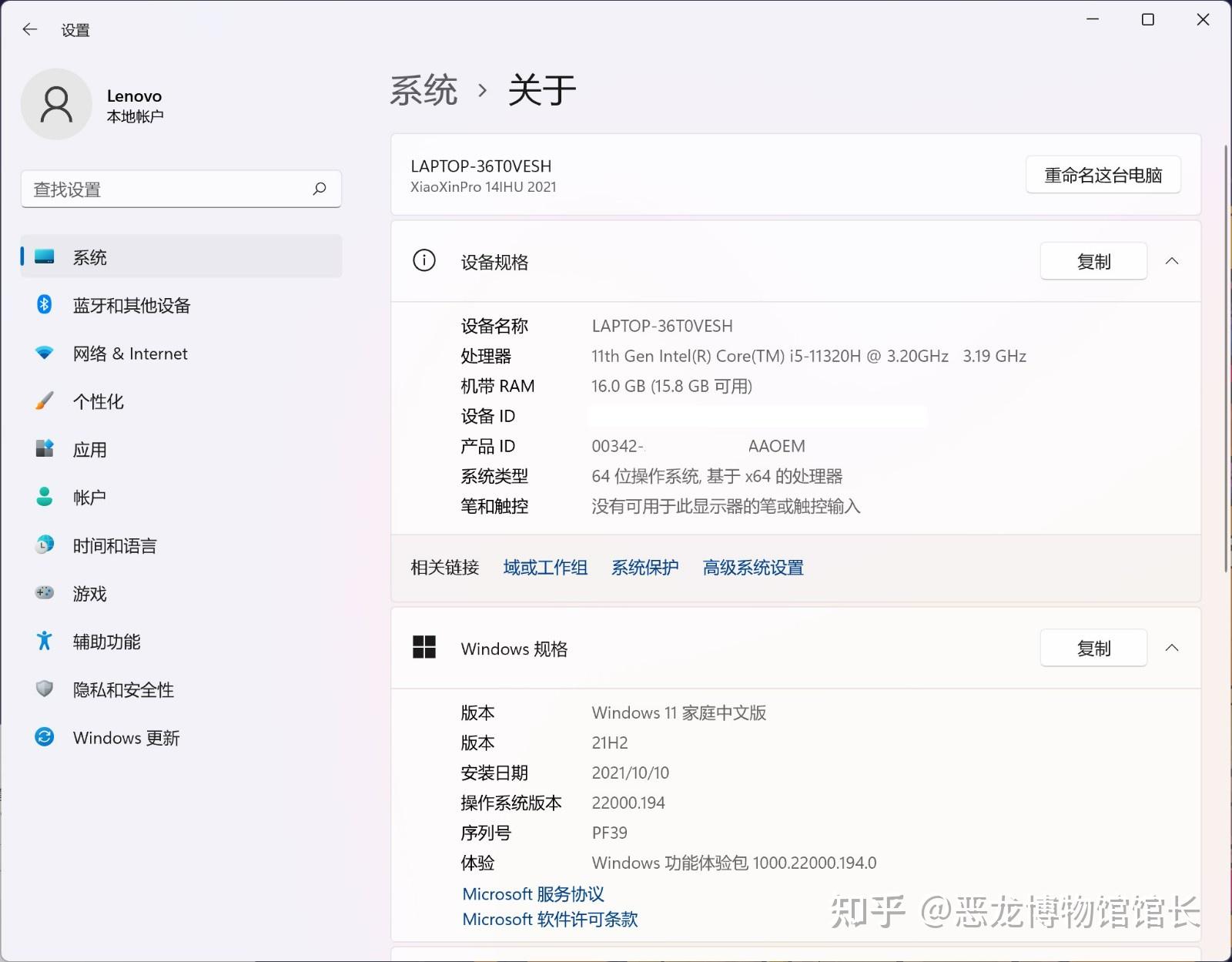 手把手教您激活Windows 11和Office 2021 - 知乎