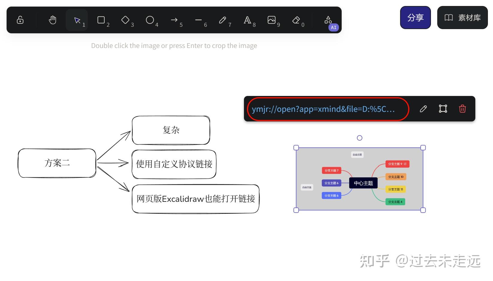 新版Obsidian与Xmind动作，用Quicker摘录（方案二） - 知乎
