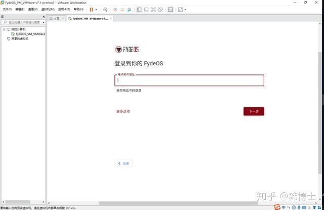低配电脑福音来了！国产轻量FydeOS系统，极致简洁超流畅！ - 知乎