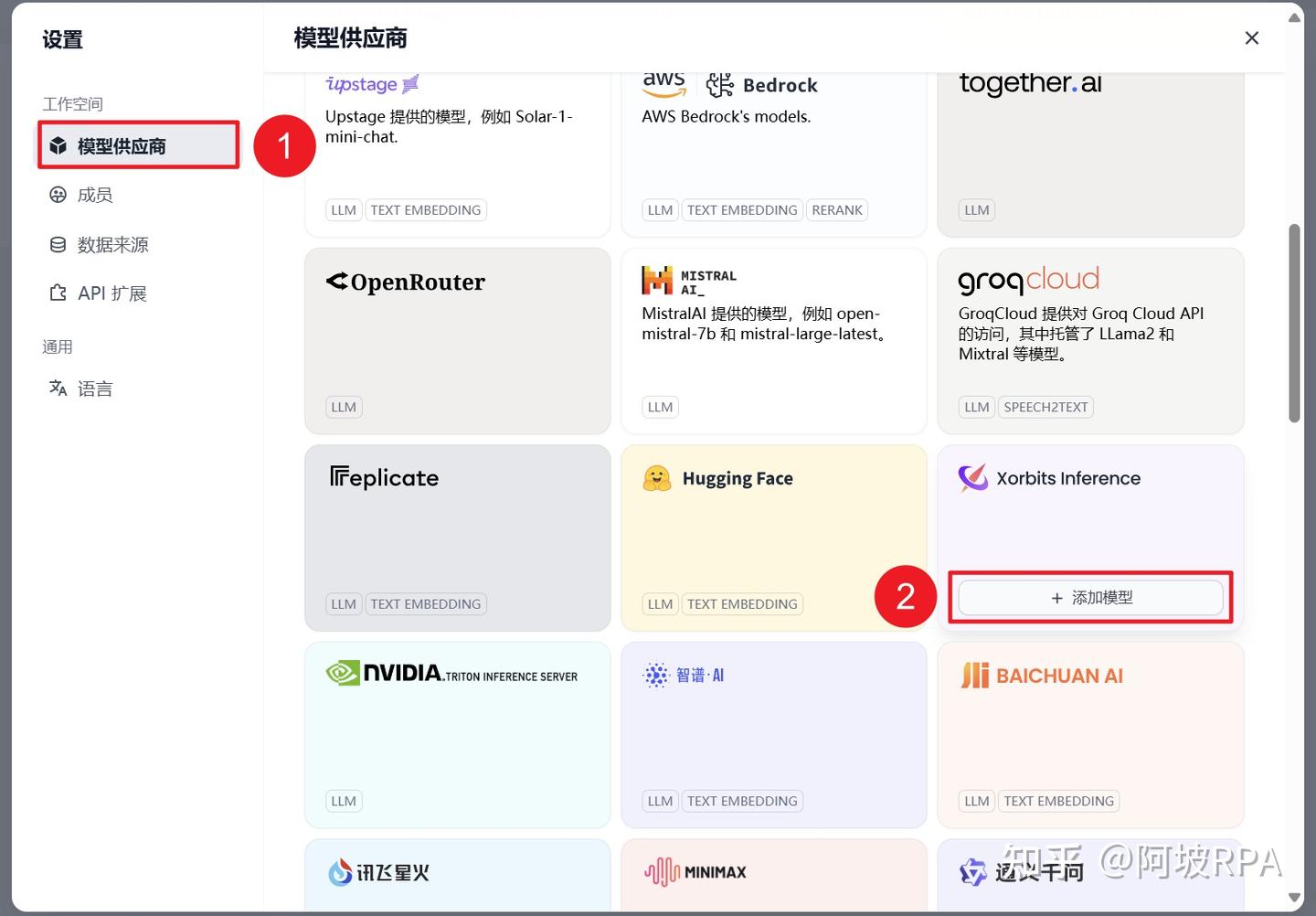 Xinference+Dify本地部署全攻略：知识库搭建与模型配置详解(附一键安装包) - 知乎