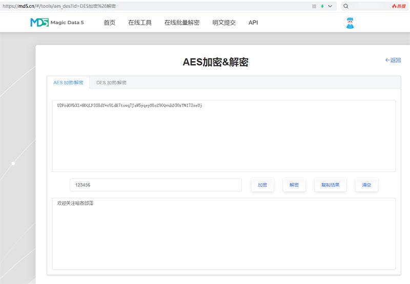 AES和DES算法的区别，分别有哪些优缺点 - 知乎
