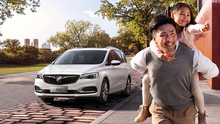别克GL6六座大空间MPV，让出行成为一种幸福 - 知乎