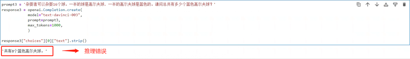 OpenAI开发系列（八）：基于思维链(CoT)的进阶提示工程 - 知乎